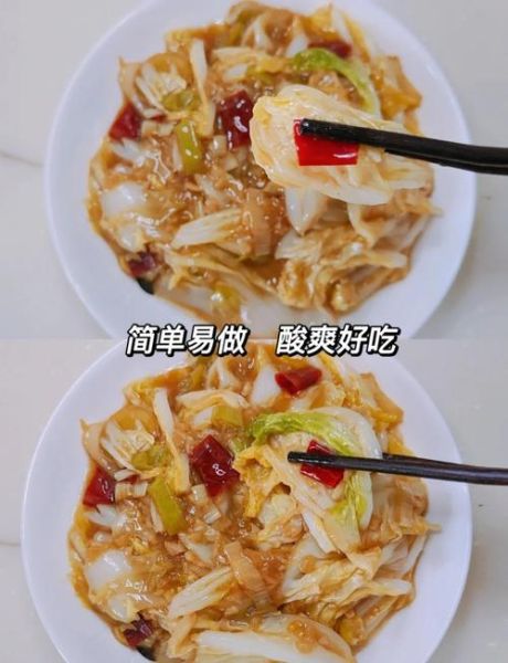 白菜丝怎么炒好吃_白菜丝炒几分钟才脆-第1张图片-山城妙识 白菜丝怎么炒好吃_白菜丝炒几分钟才脆-第1张图片-山城妙识
