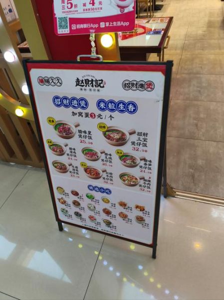 煲仔饭加盟多少钱_煲仔饭加盟靠谱吗-第2张图片-山城妙识