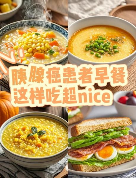 癌症食疗食谱大全_癌症患者吃什么好-第1张图片-山城妙识 癌症食疗食谱大全_癌症患者吃什么好-第1张图片-山城妙识