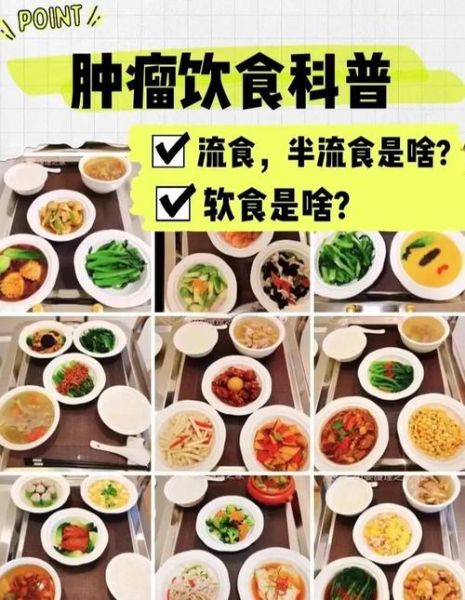 癌症食疗食谱大全_癌症患者吃什么好-第2张图片-山城妙识 癌症食疗食谱大全_癌症患者吃什么好-第2张图片-山城妙识