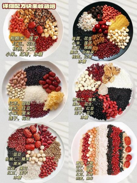 五谷杂粮粥的最佳搭配_五谷杂粮粥怎么搭配最营养-第2张图片-山城妙识