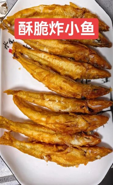 炸水鱼怎么做_炸水鱼怎么炸才酥脆-第3张图片-山城妙识 炸水鱼怎么做_炸水鱼怎么炸才酥脆-第3张图片-山城妙识