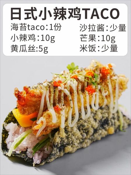 学日本料理要多久_零基础如何入门-第3张图片-山城妙识 学日本料理要多久_零基础如何入门-第3张图片-山城妙识