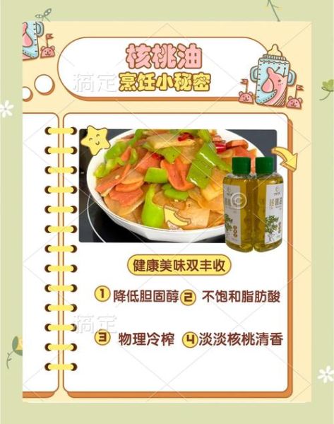 什么油炒菜好吃_炒菜用什么油最香-第3张图片-山城妙识 什么油炒菜好吃_炒菜用什么油最香-第3张图片-山城妙识