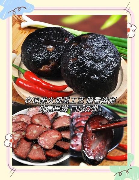 血豆腐怎么做好吃_血豆腐的做法家常-第1张图片-山城妙识 血豆腐怎么做好吃_血豆腐的做法家常-第1张图片-山城妙识