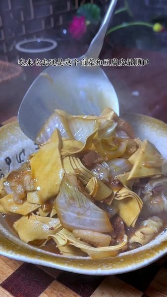 豆腐皮怎么做_家庭自制豆腐皮最简单的方法-第2张图片-山城妙识 豆腐皮怎么做_家庭自制豆腐皮最简单的方法-第2张图片-山城妙识