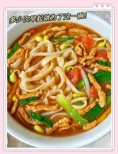 豆芽肉丝炒面怎么做_豆芽肉丝炒面热量高吗-第2张图片-山城妙识 豆芽肉丝炒面怎么做_豆芽肉丝炒面热量高吗-第2张图片-山城妙识