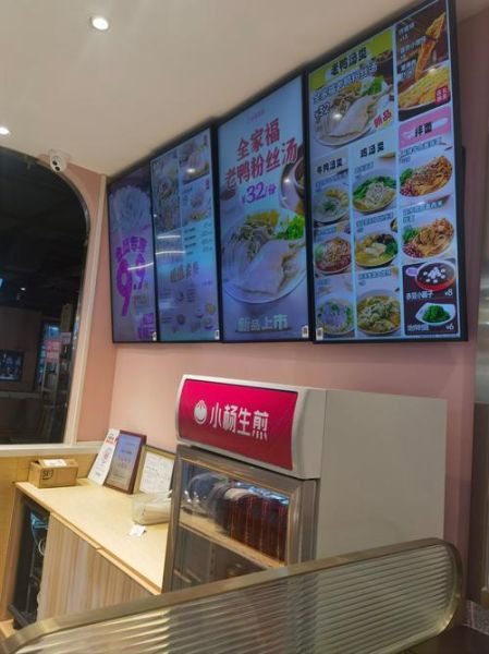 小杨生煎可以加盟吗_加盟费多少钱-第2张图片-山城妙识 小杨生煎可以加盟吗_加盟费多少钱-第2张图片-山城妙识