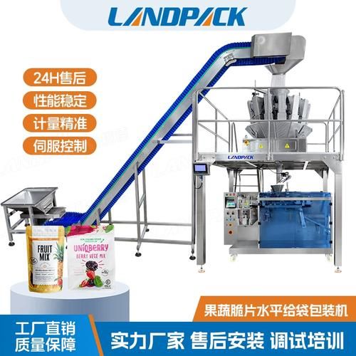 食品包装机多少钱一台_食品包装机怎么选-第1张图片-山城妙识 食品包装机多少钱一台_食品包装机怎么选-第1张图片-山城妙识