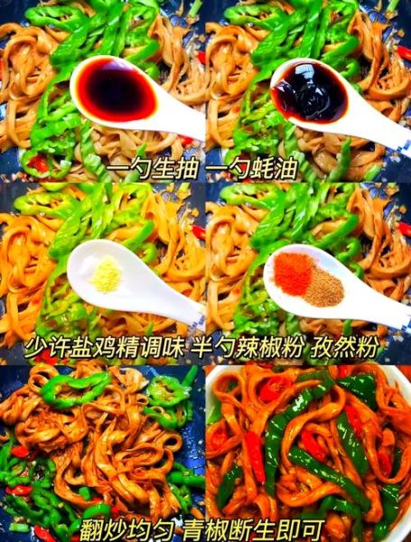 糖醋面筋怎么做_糖醋面筋的正宗做法-第3张图片-山城妙识 糖醋面筋怎么做_糖醋面筋的正宗做法-第3张图片-山城妙识