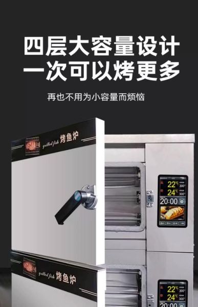 电烤鱼炉怎么选_电烤鱼炉哪个牌子好-第3张图片-山城妙识 电烤鱼炉怎么选_电烤鱼炉哪个牌子好-第3张图片-山城妙识