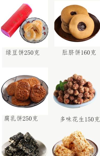 广东特产有哪些值得买_送礼选什么-第1张图片-山城妙识 广东特产有哪些值得买_送礼选什么-第1张图片-山城妙识