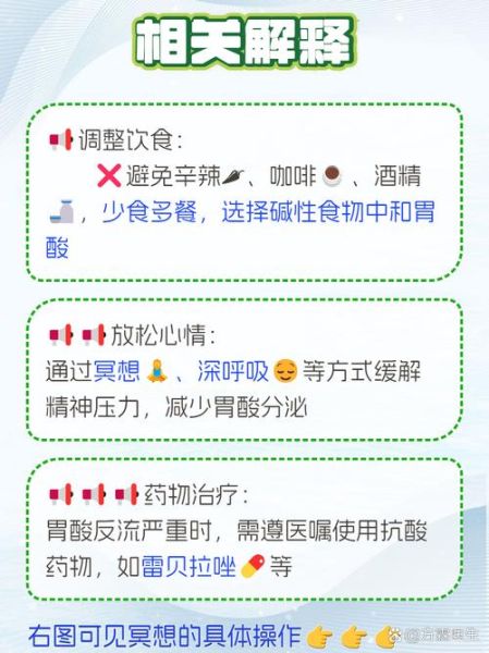 胃酸吐酸水最快缓解_胃酸吐酸水吃什么马上好-第3张图片-山城妙识 胃酸吐酸水最快缓解_胃酸吐酸水吃什么马上好-第3张图片-山城妙识