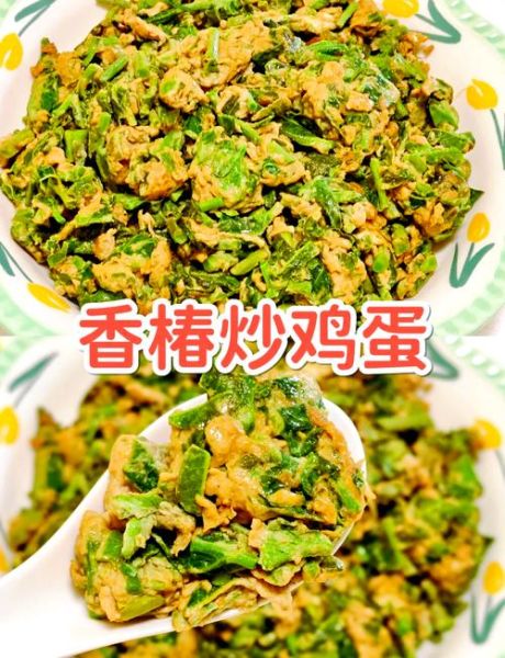 春菜炒鸡蛋有什么营养_春菜炒鸡蛋适合什么人吃-第2张图片-山城妙识 春菜炒鸡蛋有什么营养_春菜炒鸡蛋适合什么人吃-第2张图片-山城妙识