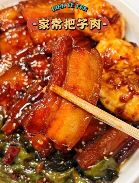 把子肉怎么做_家常把子肉的做法步骤-第1张图片-山城妙识 把子肉怎么做_家常把子肉的做法步骤-第1张图片-山城妙识