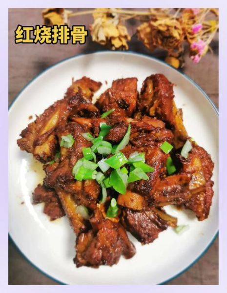 排骨怎么做_红烧排骨的做法步骤-第1张图片-山城妙识 排骨怎么做_红烧排骨的做法步骤-第1张图片-山城妙识