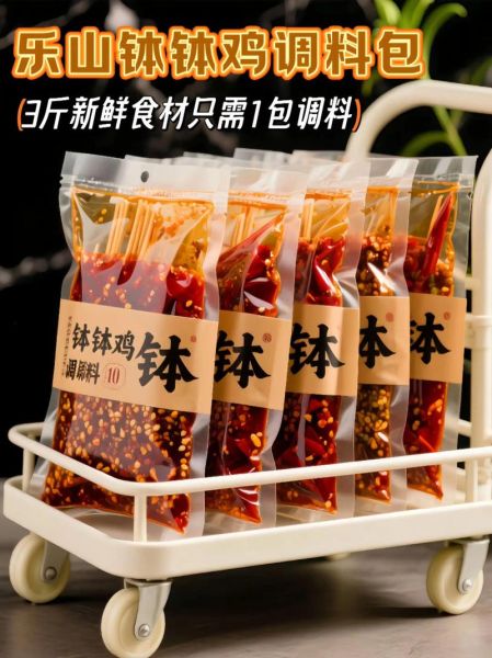 正宗四川卤料配方48种有哪些_如何配出地道川卤味-第2张图片-山城妙识 正宗四川卤料配方48种有哪些_如何配出地道川卤味-第2张图片-山城妙识