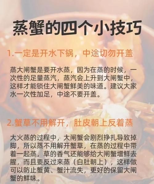 螃蟹怎么吃图解_清蒸大闸蟹步骤-第1张图片-山城妙识 螃蟹怎么吃图解_清蒸大闸蟹步骤-第1张图片-山城妙识