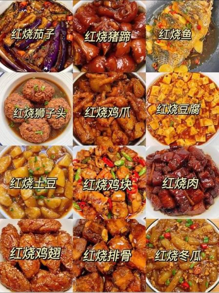网红菜谱排名_哪些菜最火-第1张图片-山城妙识 网红菜谱排名_哪些菜最火-第1张图片-山城妙识