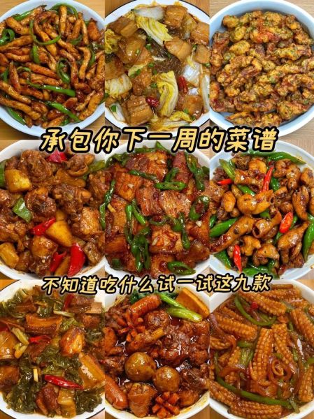 网红菜谱排名_哪些菜最火-第3张图片-山城妙识 网红菜谱排名_哪些菜最火-第3张图片-山城妙识