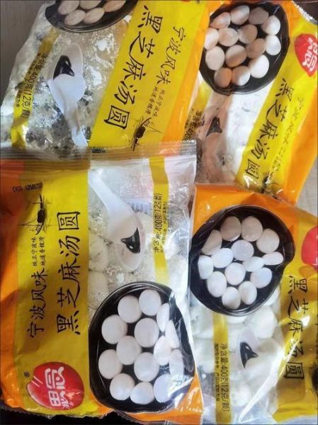 黑芝麻汤圆馅怎么做_汤圆馅心如何调香-第3张图片-山城妙识 黑芝麻汤圆馅怎么做_汤圆馅心如何调香-第3张图片-山城妙识