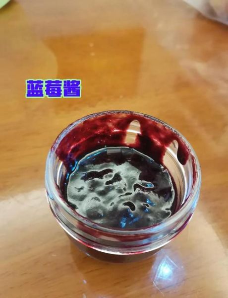 蓝莓酱怎么做_自制蓝莓酱的做法步骤-第2张图片-山城妙识 蓝莓酱怎么做_自制蓝莓酱的做法步骤-第2张图片-山城妙识