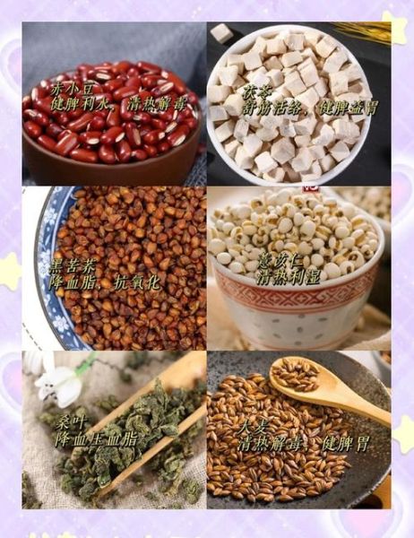 红豆薏米芡实茶不适宜人群_哪些人不能喝-第1张图片-山城妙识 红豆薏米芡实茶不适宜人群_哪些人不能喝-第1张图片-山城妙识