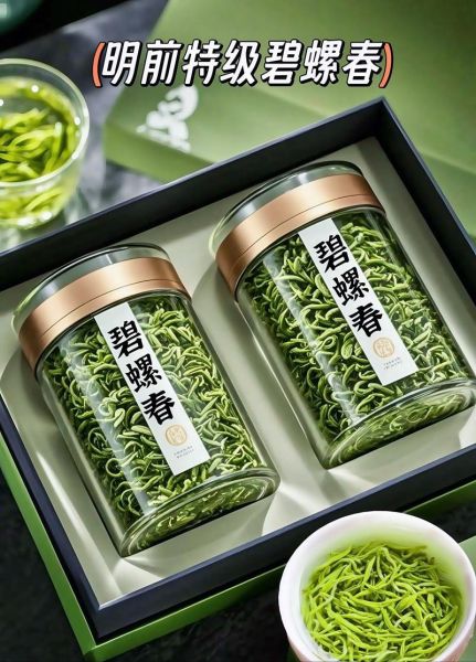 碧螺春哪个牌子的正宗_正宗碧螺春品牌推荐-第1张图片-山城妙识