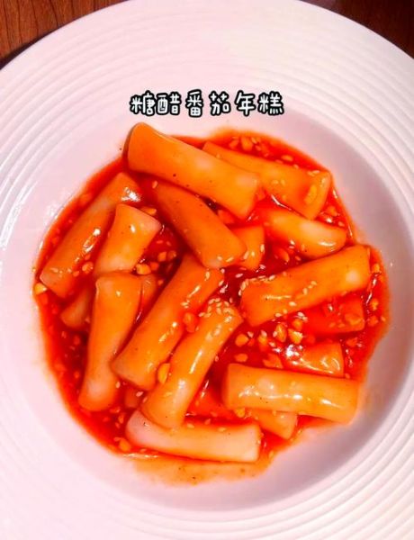 番茄炒年糕怎么做好吃_番茄炒年糕的家常做法-第1张图片-山城妙识 番茄炒年糕怎么做好吃_番茄炒年糕的家常做法-第1张图片-山城妙识