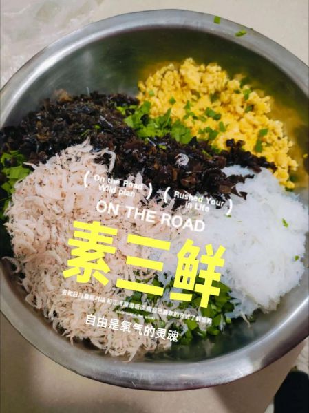 素食水饺馅怎么做_素饺子馅有哪些经典搭配-第3张图片-山城妙识 素食水饺馅怎么做_素饺子馅有哪些经典搭配-第3张图片-山城妙识