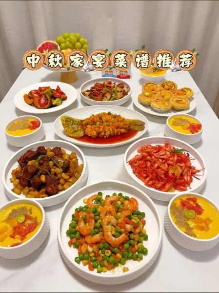 中秋菜谱大全_适合家宴的10道硬菜-第3张图片-山城妙识