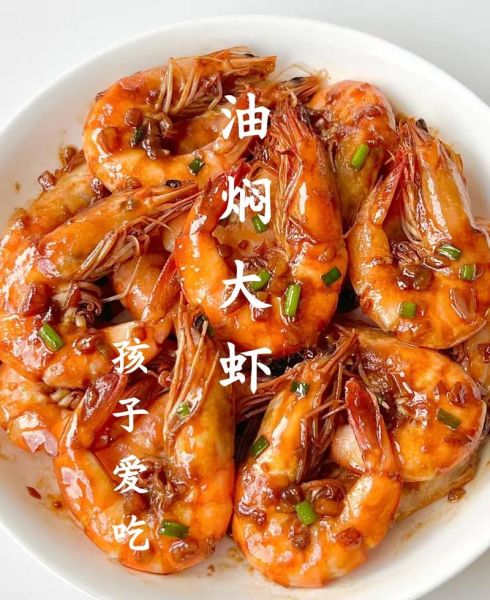 油焖大虾怎么做_油焖大虾家庭做法-第3张图片-山城妙识 油焖大虾怎么做_油焖大虾家庭做法-第3张图片-山城妙识