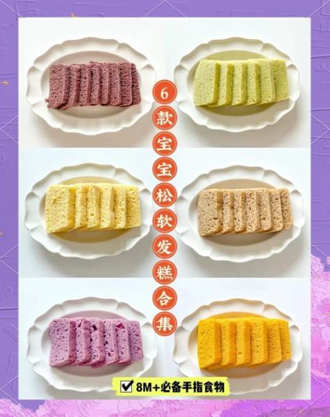 发糕怎么做才松软_发糕为什么不够蓬松-第1张图片-山城妙识 发糕怎么做才松软_发糕为什么不够蓬松-第1张图片-山城妙识