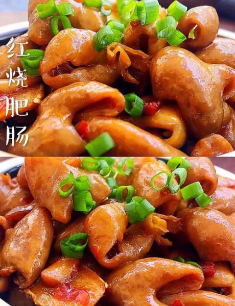 红烧猪大肠怎么烧好吃_红烧猪大肠最正宗的做法-第2张图片-山城妙识