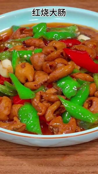 红烧猪大肠怎么烧好吃_红烧猪大肠最正宗的做法-第3张图片-山城妙识