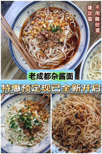 杂酱怎么做好吃_正宗杂酱面酱做法-第1张图片-山城妙识