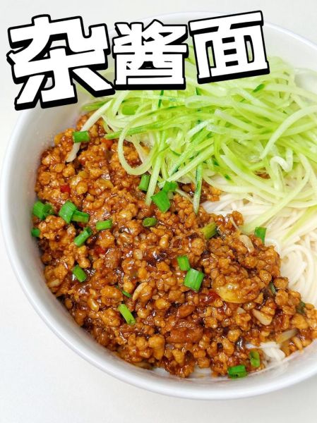 杂酱怎么做好吃_正宗杂酱面酱做法-第2张图片-山城妙识