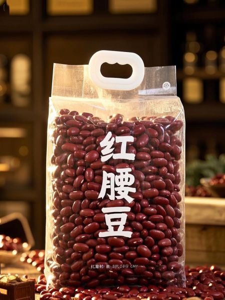 红腰豆和红芸豆的区别_如何一眼分辨-第3张图片-山城妙识 红腰豆和红芸豆的区别_如何一眼分辨-第3张图片-山城妙识