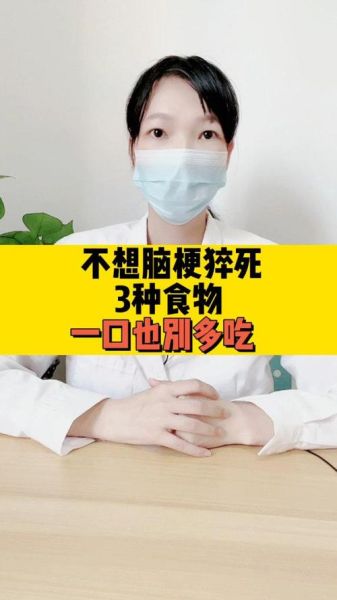 哪两种食物一起吃会猝死_真相揭秘-第3张图片-山城妙识