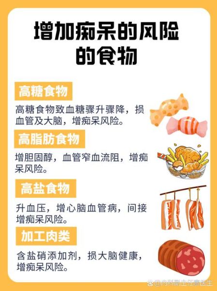 哪两种食物一起吃会猝死_真相揭秘-第2张图片-山城妙识