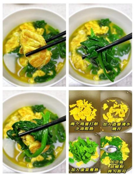 菠菜鸡蛋汤可以放老抽吗_老抽上色会不会发黑-第1张图片-山城妙识