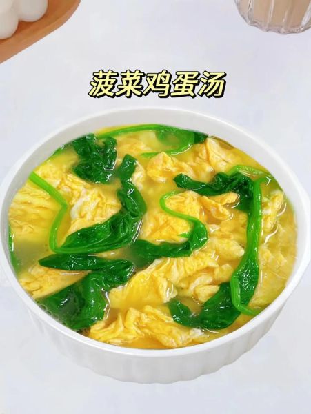 菠菜鸡蛋汤可以放老抽吗_老抽上色会不会发黑-第2张图片-山城妙识