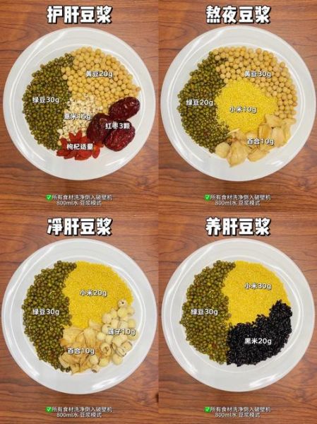 养肝护肝吃什么食物好_日常食疗怎么搭配-第1张图片-山城妙识 养肝护肝吃什么食物好_日常食疗怎么搭配-第1张图片-山城妙识