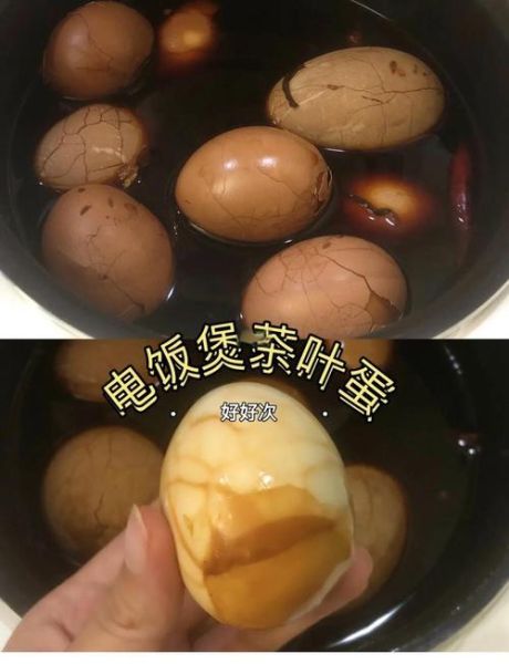 茶叶蛋怎么煮最入味_茶叶蛋最正确的方法-第2张图片-山城妙识