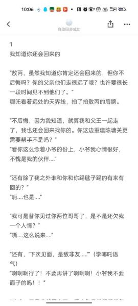 藕饼cp车文怎么写_藕饼cp车文推荐-第2张图片-山城妙识 藕饼cp车文怎么写_藕饼cp车文推荐-第2张图片-山城妙识