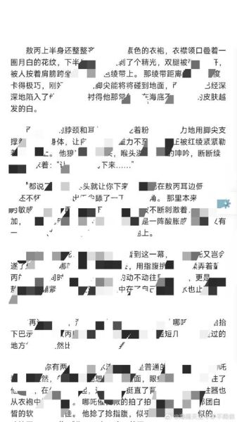 藕饼cp车文怎么写_藕饼cp车文推荐-第1张图片-山城妙识 藕饼cp车文怎么写_藕饼cp车文推荐-第1张图片-山城妙识