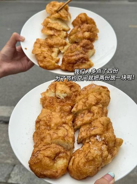 湖南特色美食小吃有哪些_湖南小吃排行榜前十名-第1张图片-山城妙识