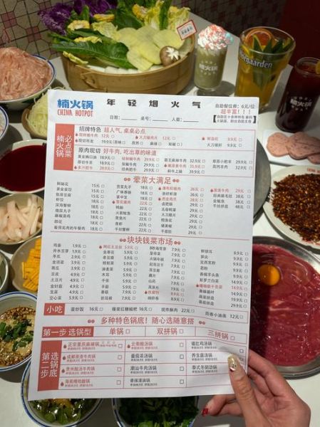 想开一家火锅店怎么起步_火锅店起步资金预算-第1张图片-山城妙识 想开一家火锅店怎么起步_火锅店起步资金预算-第1张图片-山城妙识