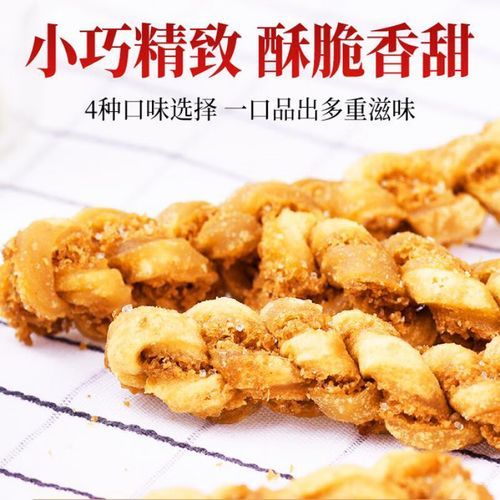 桂发祥十八街麻花哪里买正宗_桂发祥麻花价格多少钱-第3张图片-山城妙识 桂发祥十八街麻花哪里买正宗_桂发祥麻花价格多少钱-第3张图片-山城妙识