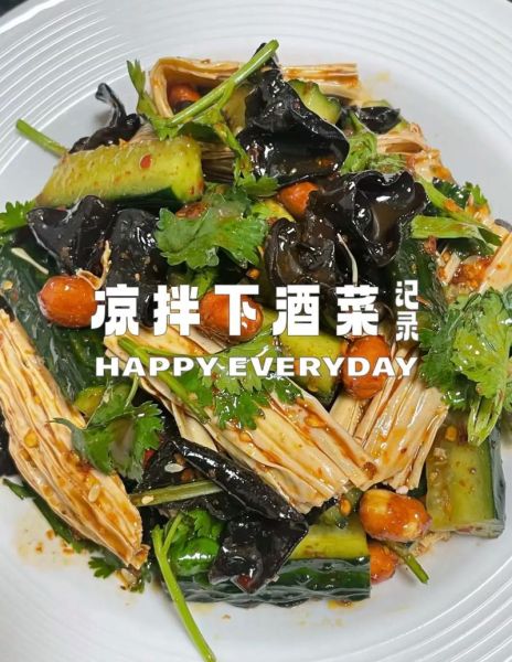 下酒小菜有哪些_凉菜怎么做才好吃-第1张图片-山城妙识 下酒小菜有哪些_凉菜怎么做才好吃-第1张图片-山城妙识